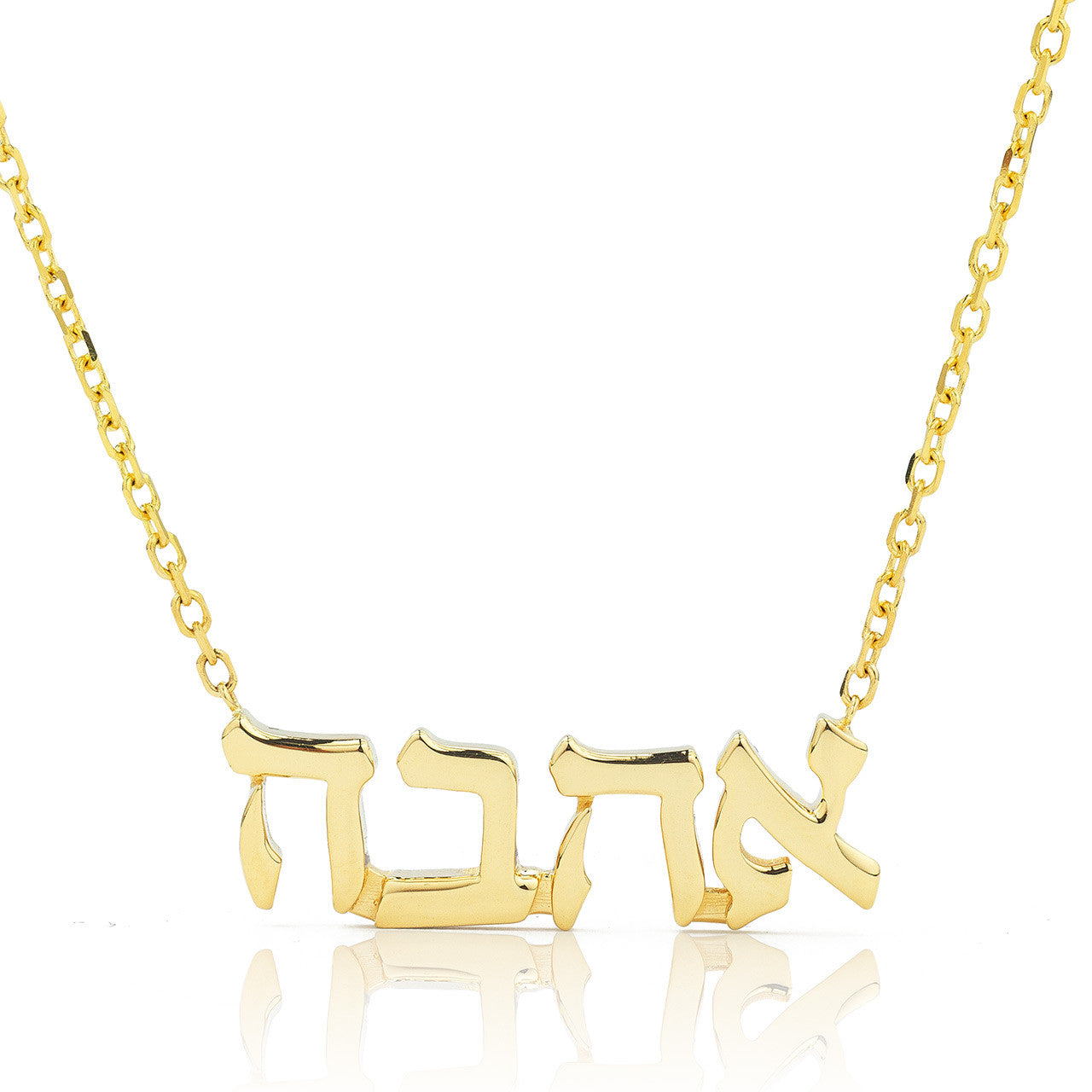 14K Yellow Gold Hebrew Love Pendant – Shyne Jewelers™